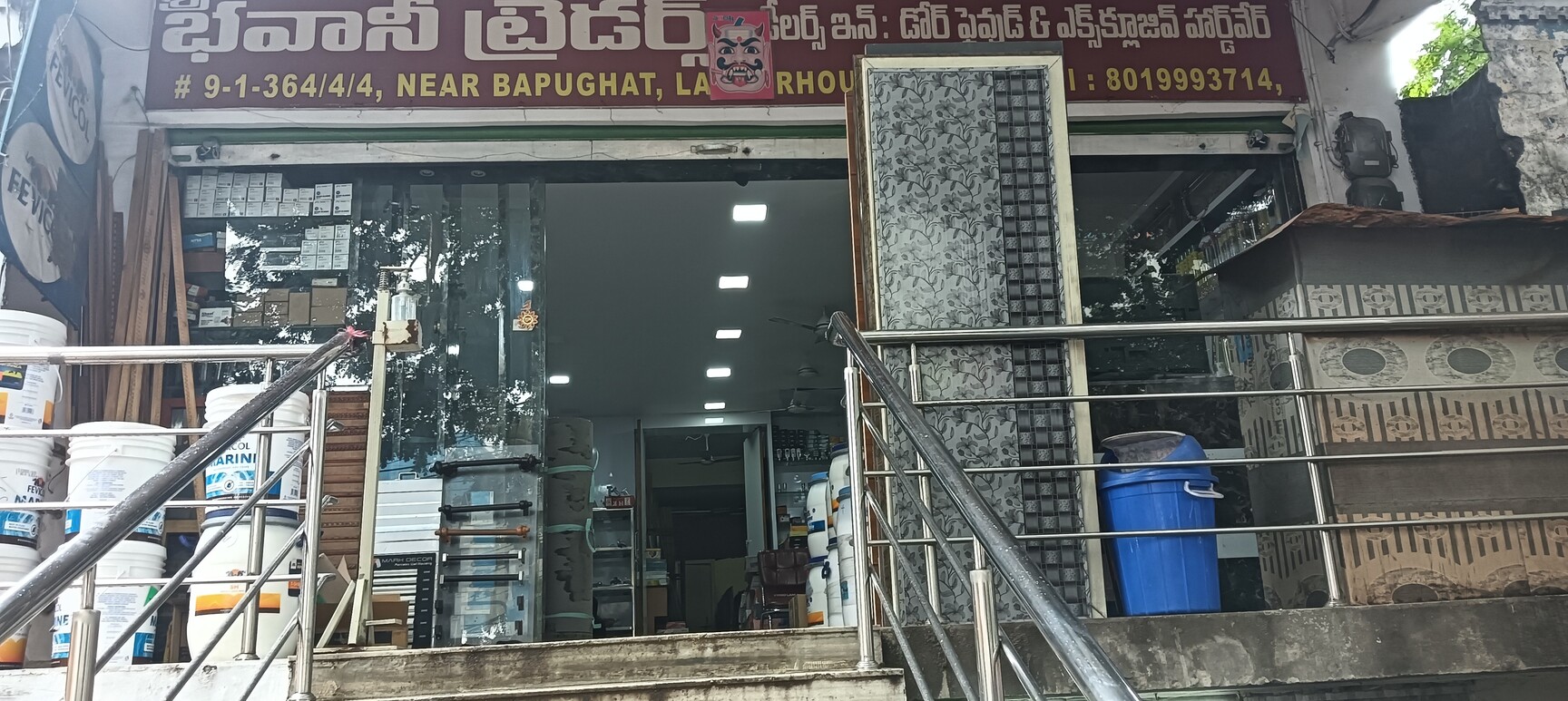 Catalogue - Sri Nirmila Traders in Hyderabad - Justdial