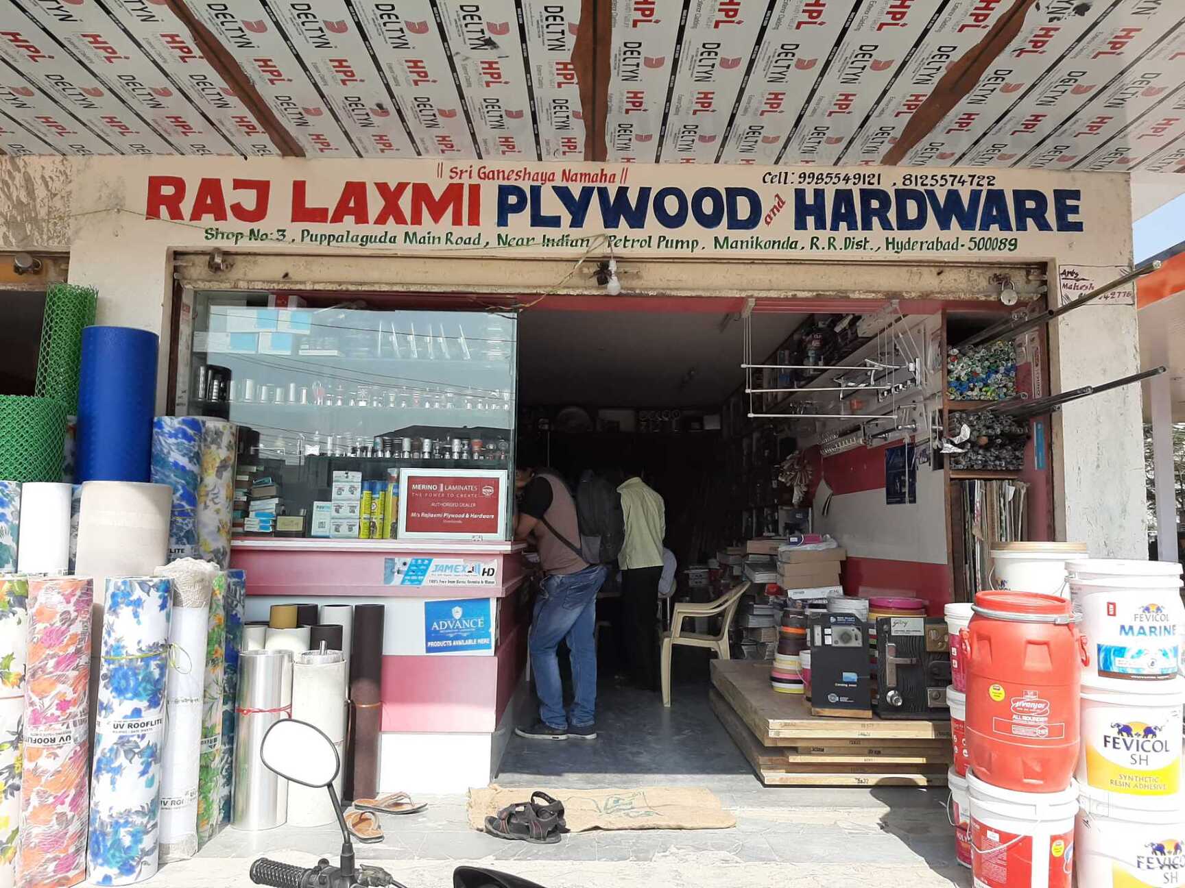 Catalogue - Jai Laxmi Plywood & Hardware in Puppalaguda , Hyderabad - Justdial