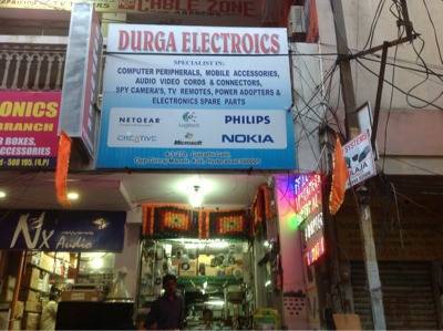 Catalogue - Sri Jaya Electronics in Koti , Hyderabad - Justdial