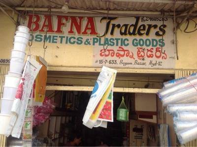 Catalogue - Shiva Gangotri Plastics in Begum Bazar , Hyderabad - Justdial