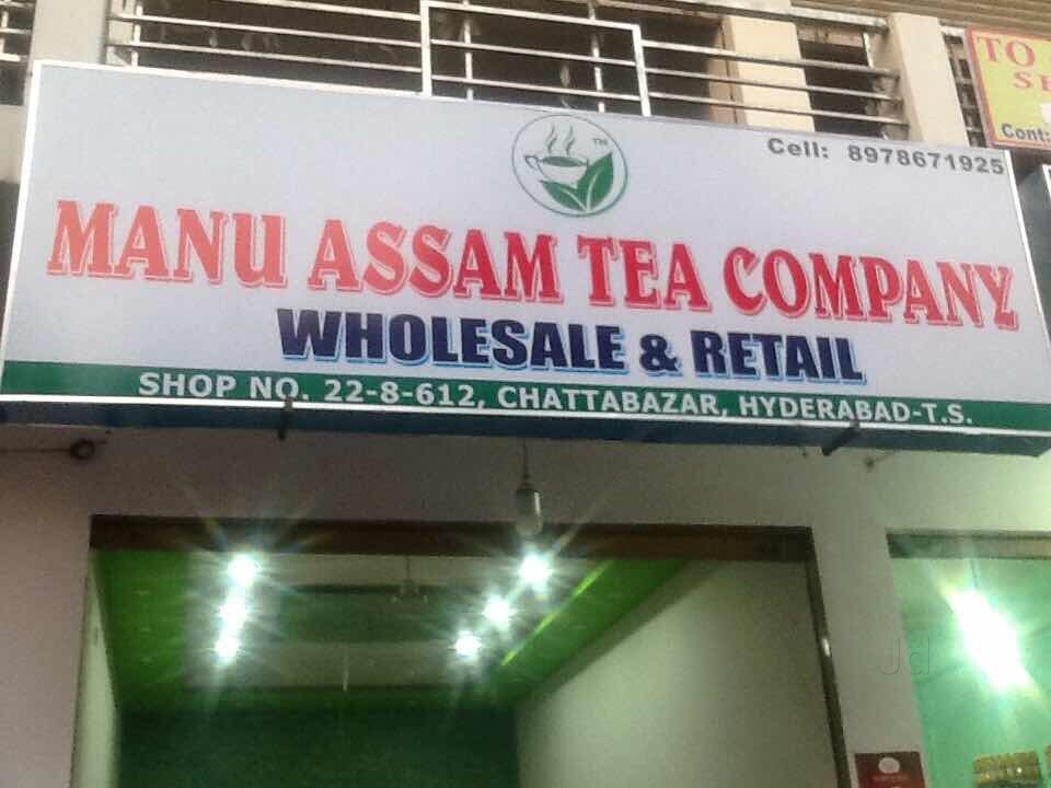 Catalogue - K G N Tea Depot in Mir Alam Mandi , Hyderabad - Justdial