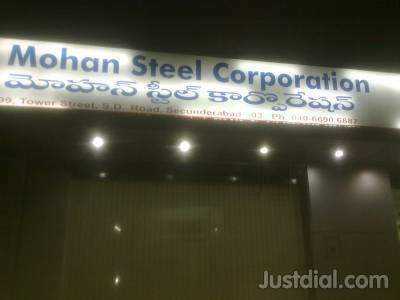 Catalogue - Shiv Shakti Steel Shop in Karmanghat , Hyderabad - Justdial
