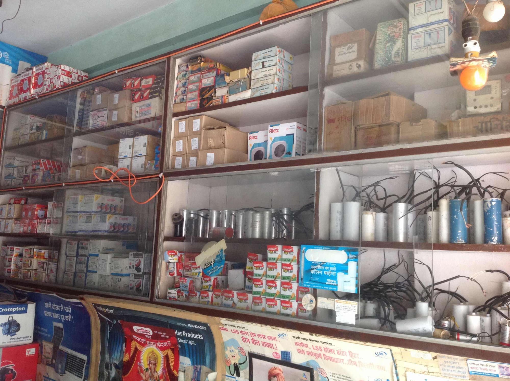 New Bharat Light House in Kolhapur Road,Ichalkaranji - Best Electrical ...