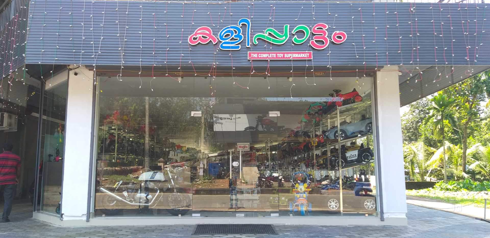Bicycle Dealers in Nedumkandam Idukki - Cycle Shops & Stores - Justdial