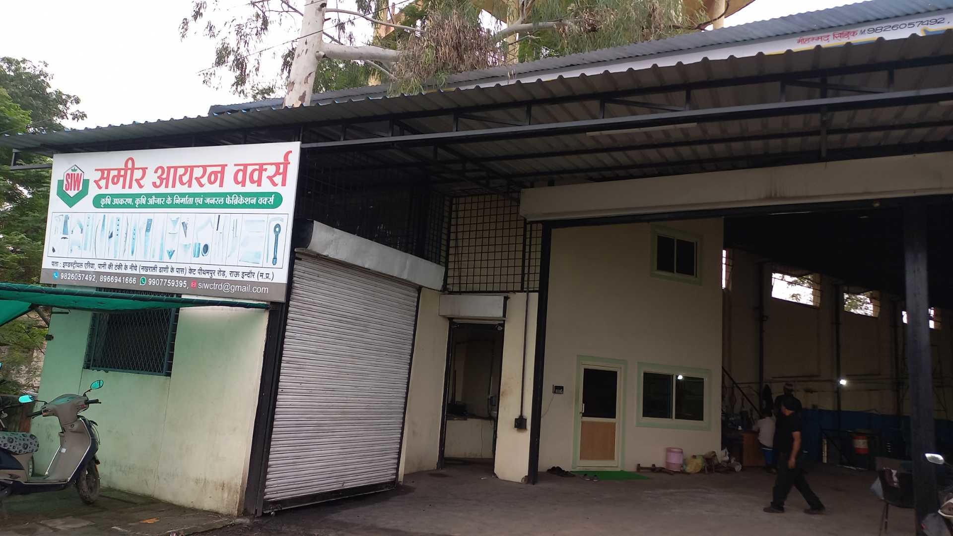 Sameer Iron Works in Rau, Indore - Best Agricultural Equipment Dealers ...