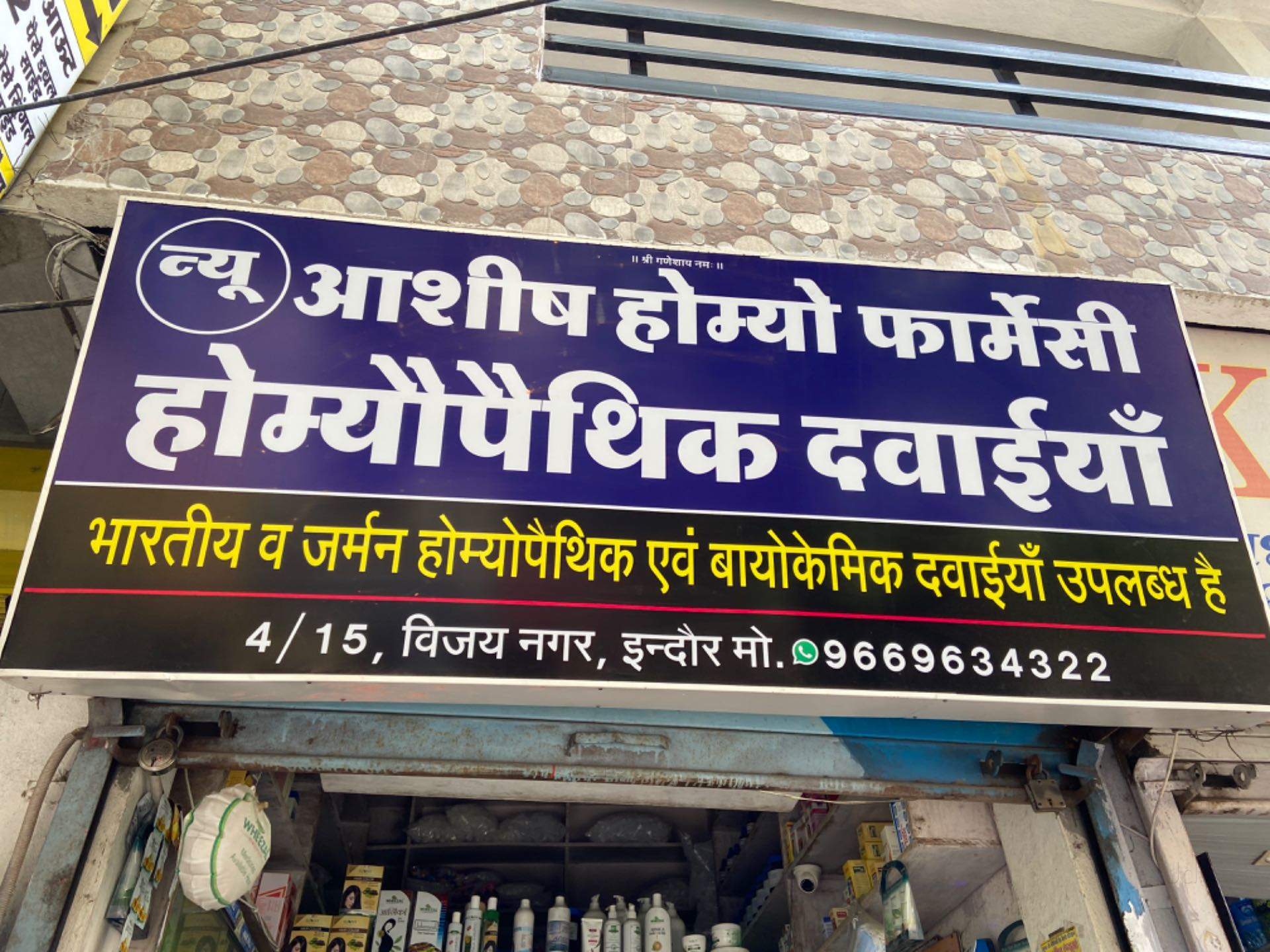 Top SBL Homeopathic Medicines in Naari Market - Best Homeopathic ...