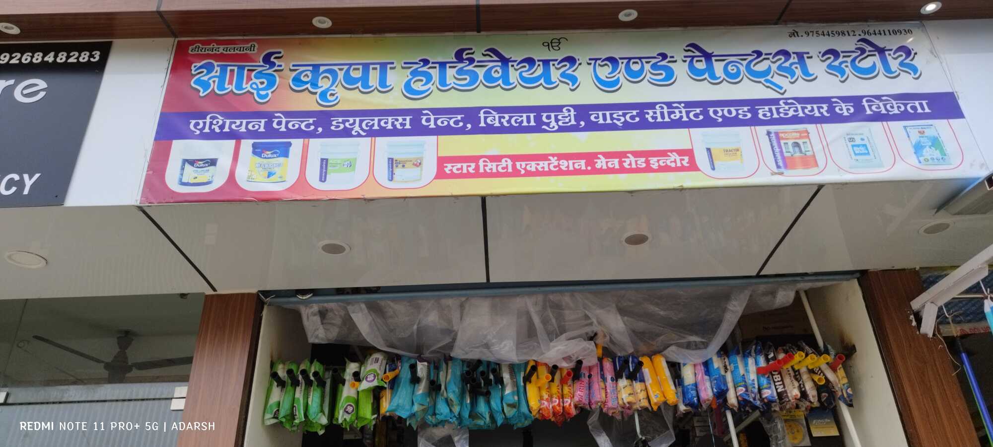 mzmMm in Silicon City, Indore - Best Hardware Shops in Indore - Justdial