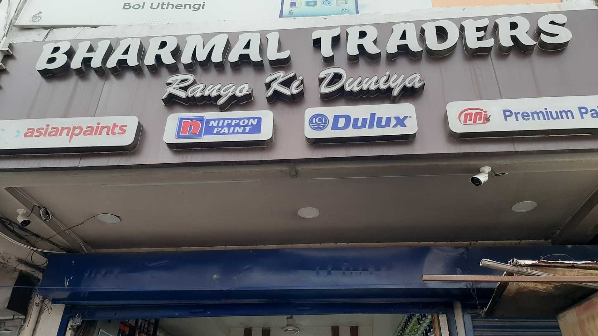 Bharmal traders in Vijay Nagar, Jabalpur - Best Paint Dealers in ...