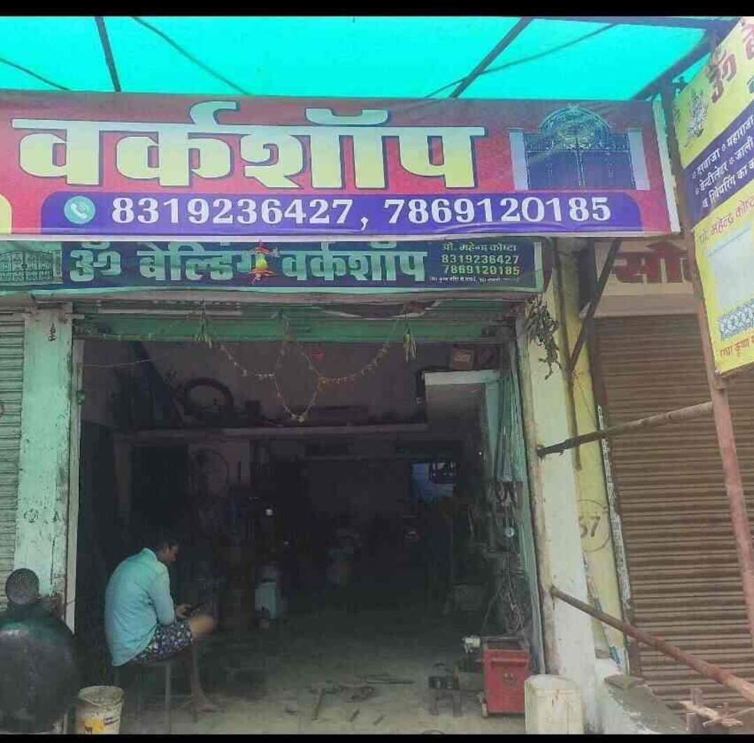 Om welding workshop in Garha, Jabalpur - Best Welding Machine Dealers ...