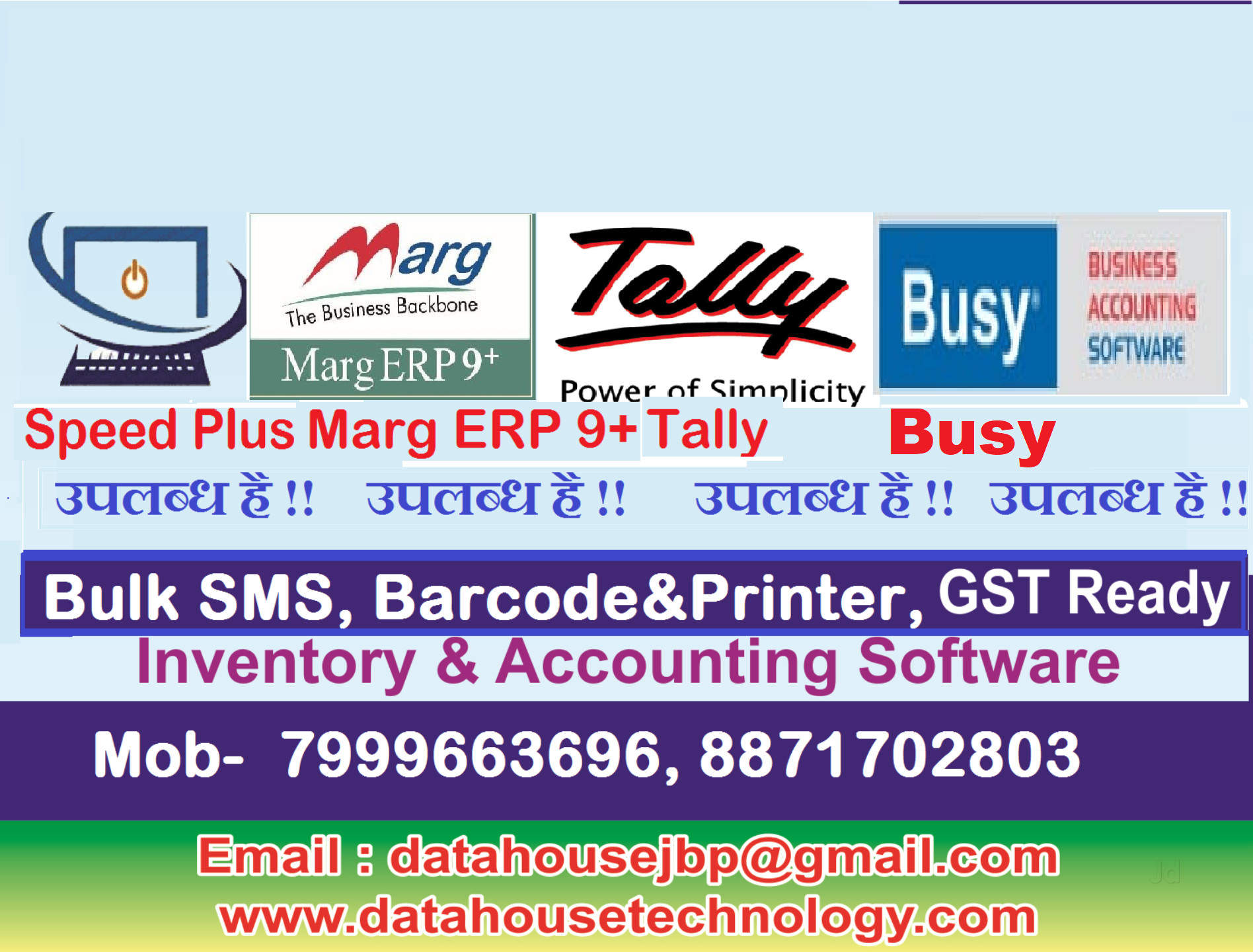 Catalogue - Knowmore Pvt Ltd in Vijay Nagar , Jabalpur - Justdial