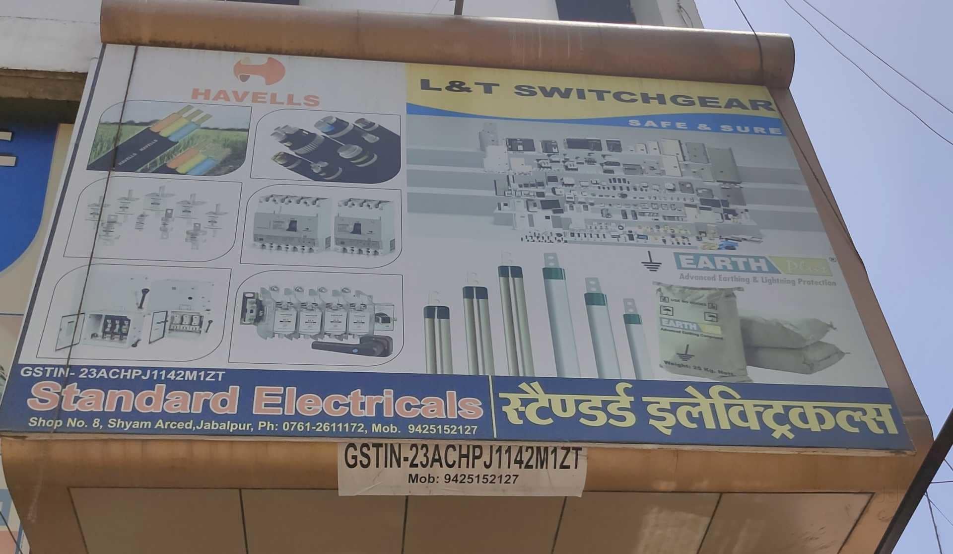 Jai Maa Electricals in Mahanadda Road, Jabalpur - Best Electrical Shops in Jabalpur - Justdial