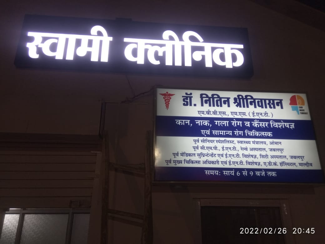 Dr. Avijit Vishnoi in Russel Chowk,Jabalpur - Best Neurologists near me ...