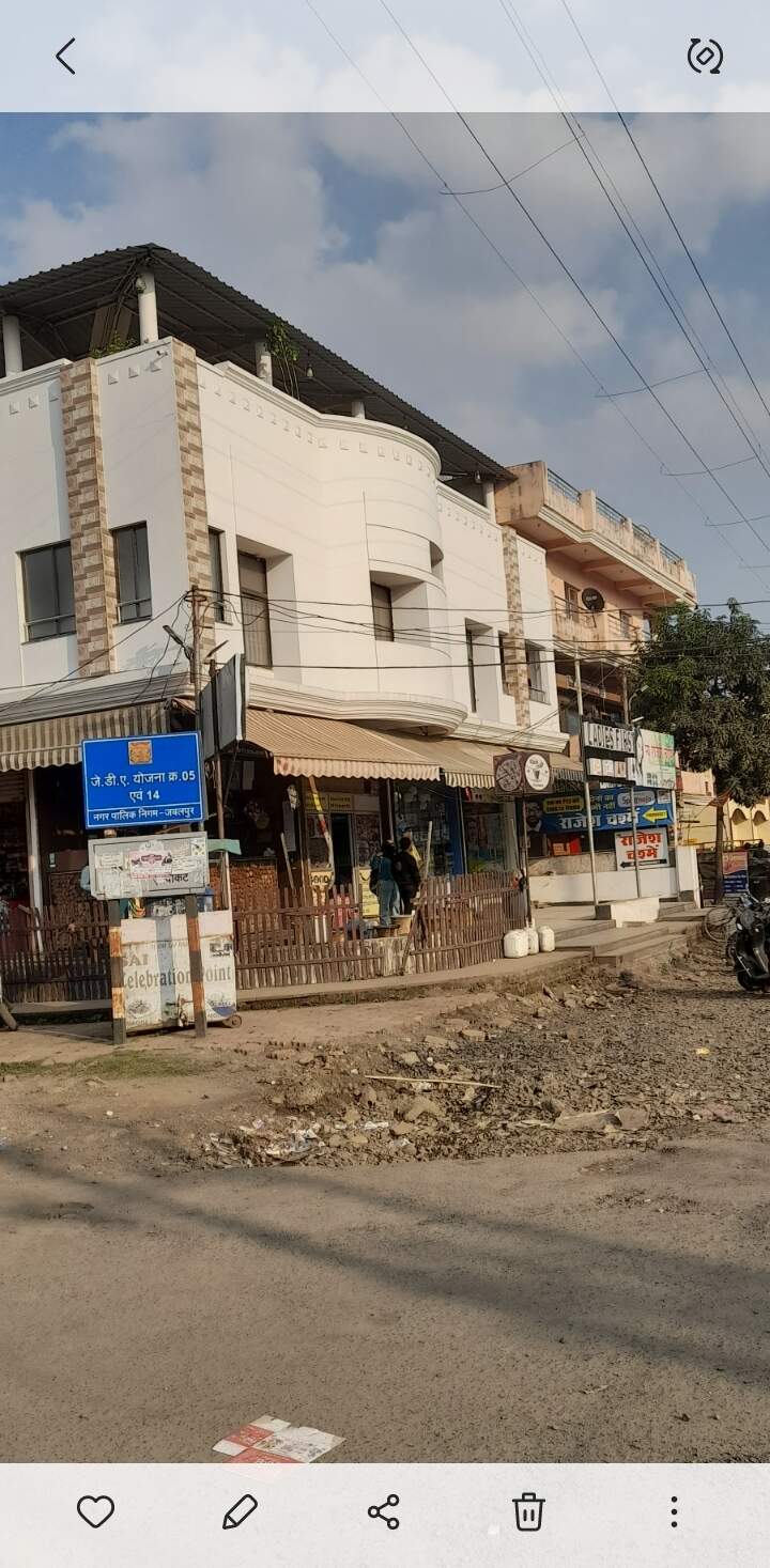 Rj Seller Center in Professor Colony, Jabalpur - Best Product Listing ...