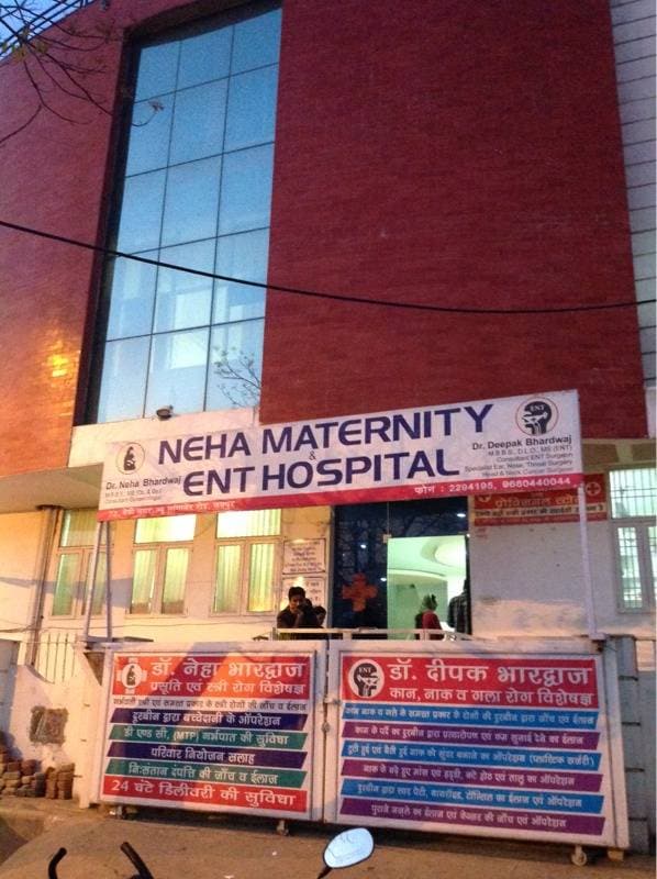 Best Clinics in Nangal Jaisabohara, Jaipur - Top Chikitsa Kendra near ...