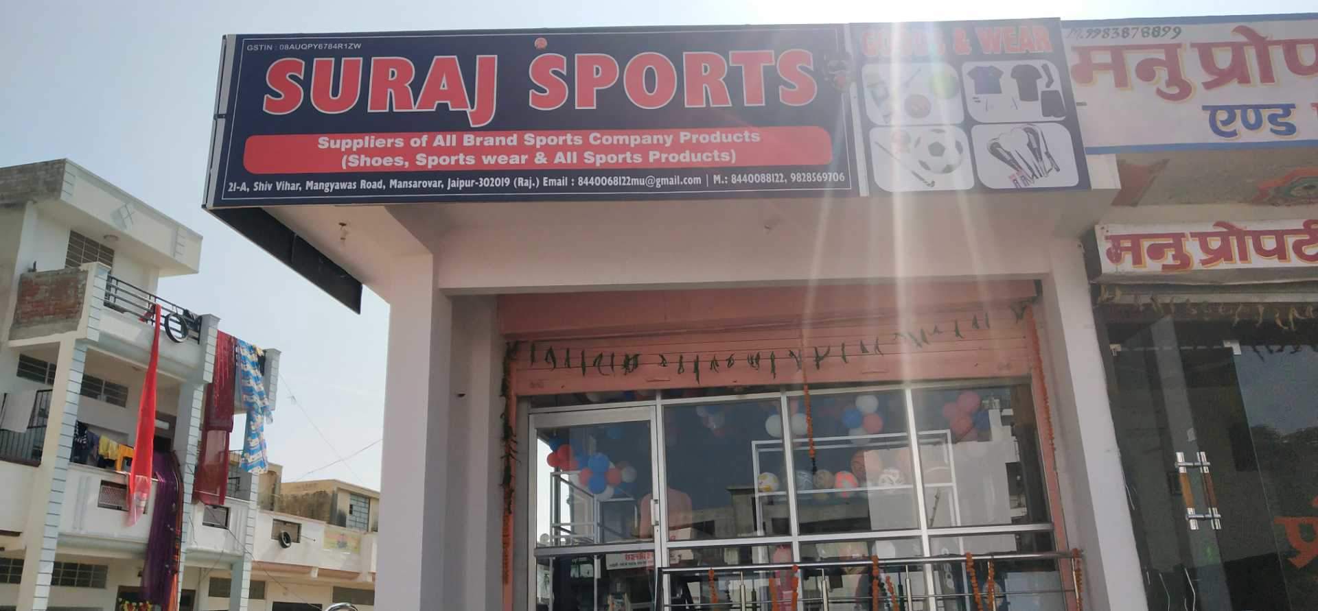 Catalogue - Chinar Sports in Barh Devariya , Jaipur - Justdial