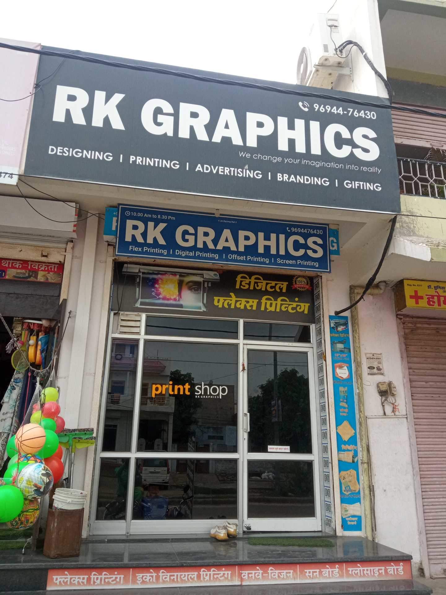 R K Graphics in Jhotwara, Jaipur - Best Flex Printing Services in ...