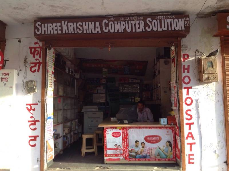 Elite Computers in Ajmer Road,Jaipur - Best Assembled Computer Repair ...