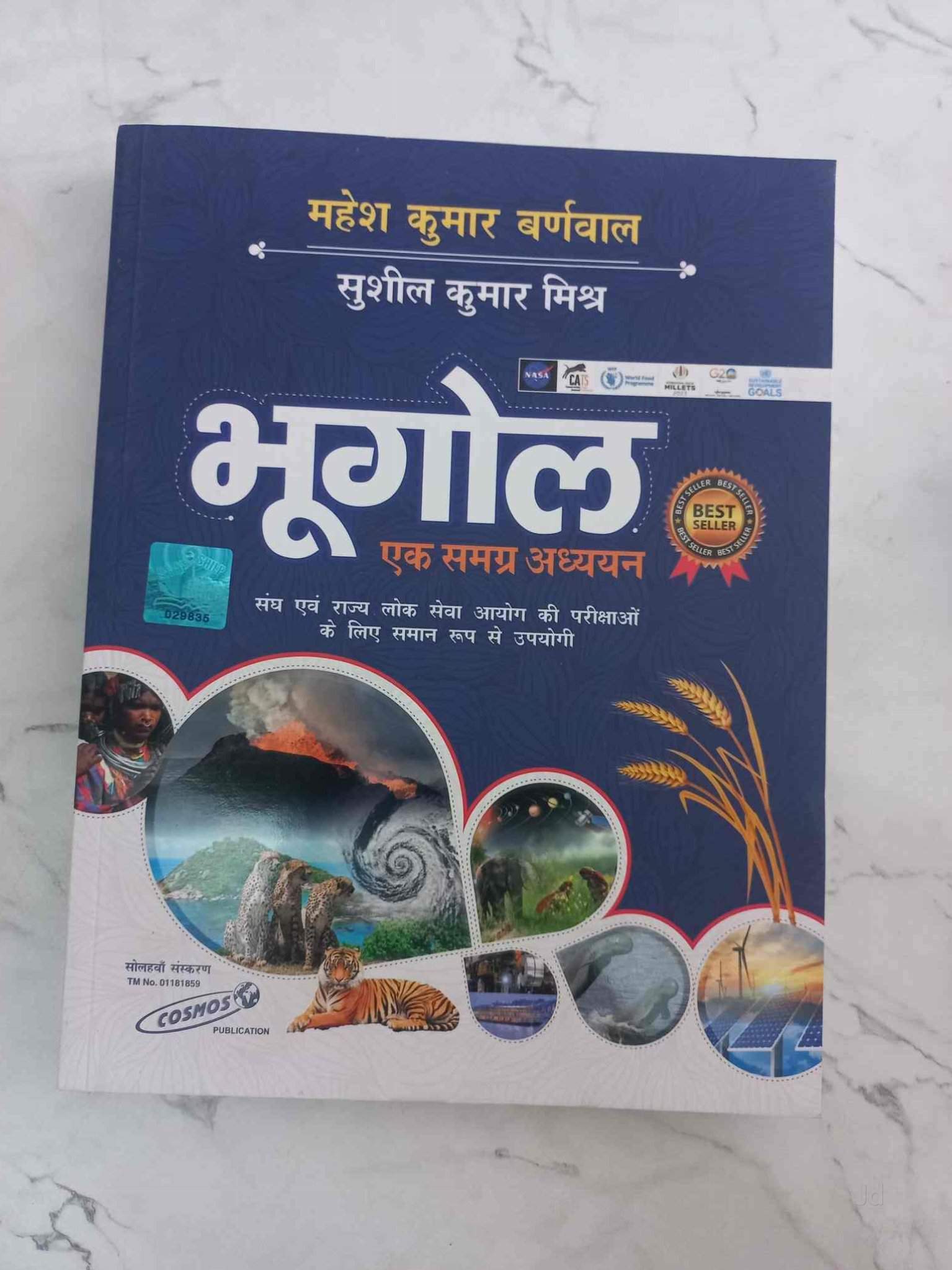 Top College Books in Moti Dungri, Jaipur near me - Justdial