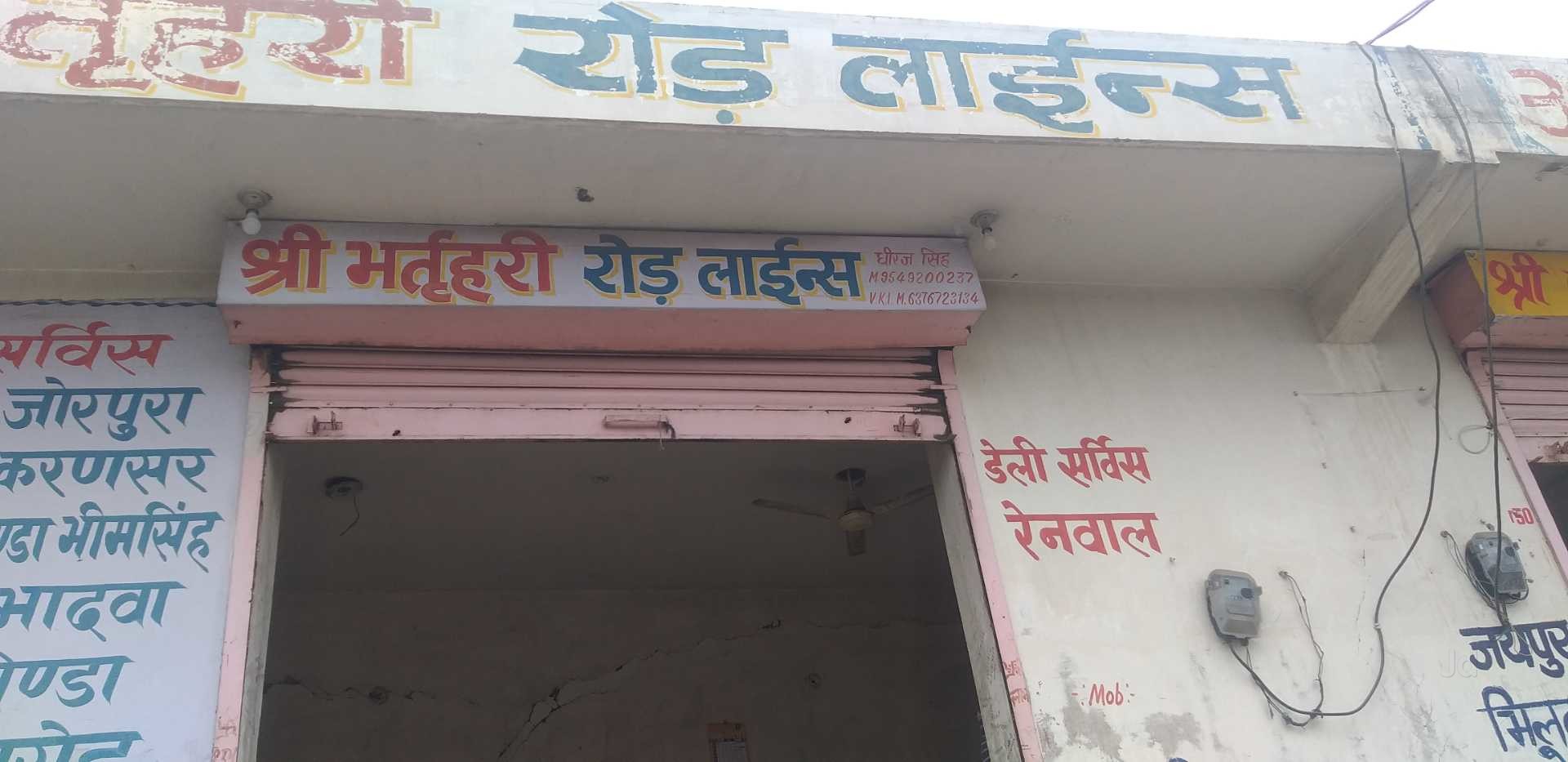 Shri Bhrtuhari Road Lines in Harmada, Jaipur - Best Transporters in ...