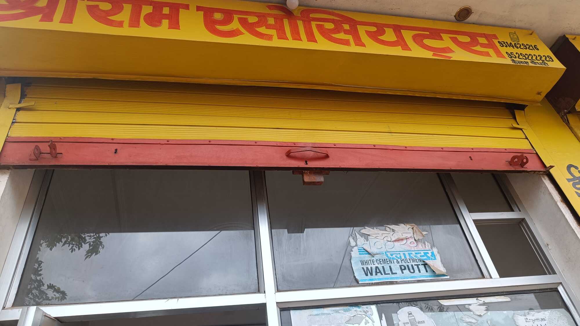 Shree Ram Associates in Mansarovar, Jaipur - Best Computer Ram Dealers ...