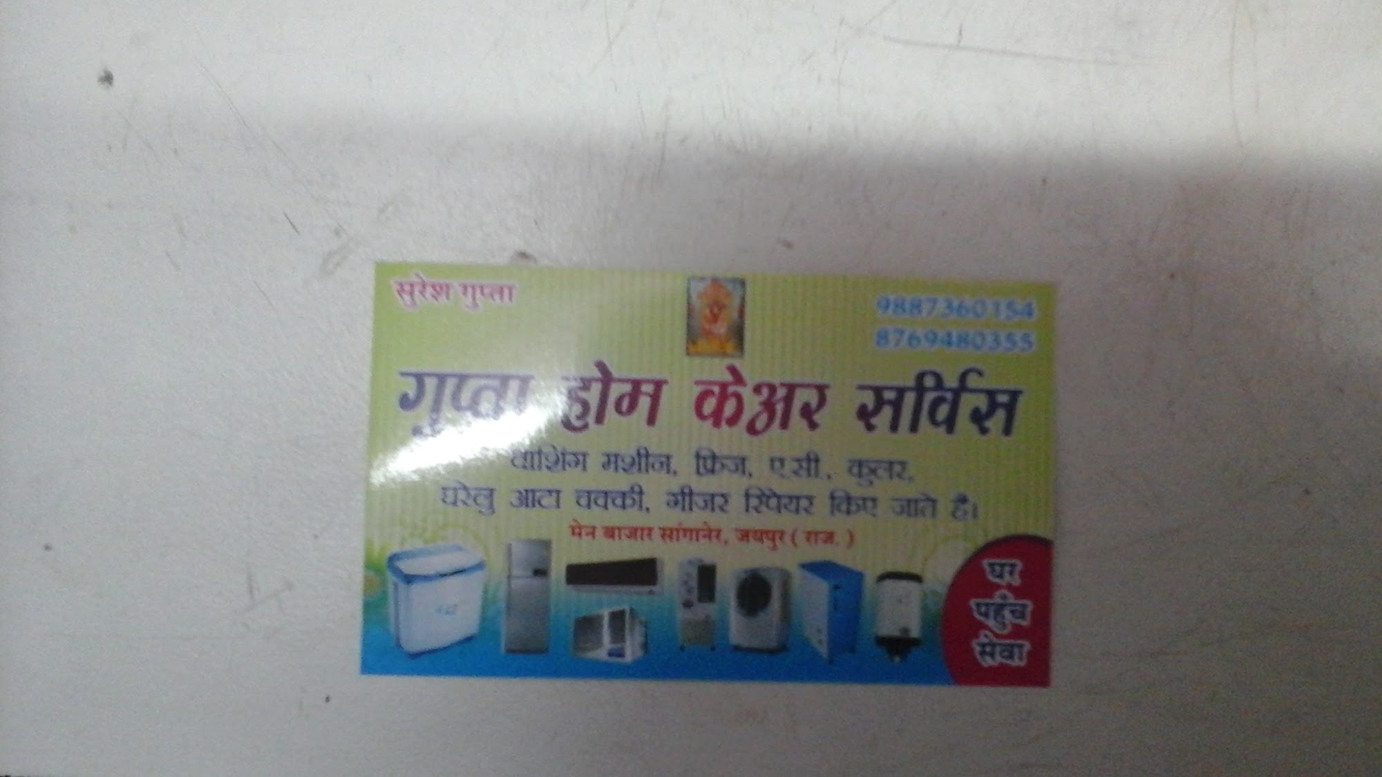 Top Maggi Home Appliance Repair & Services in Jaipur - Best Maggi Home ...