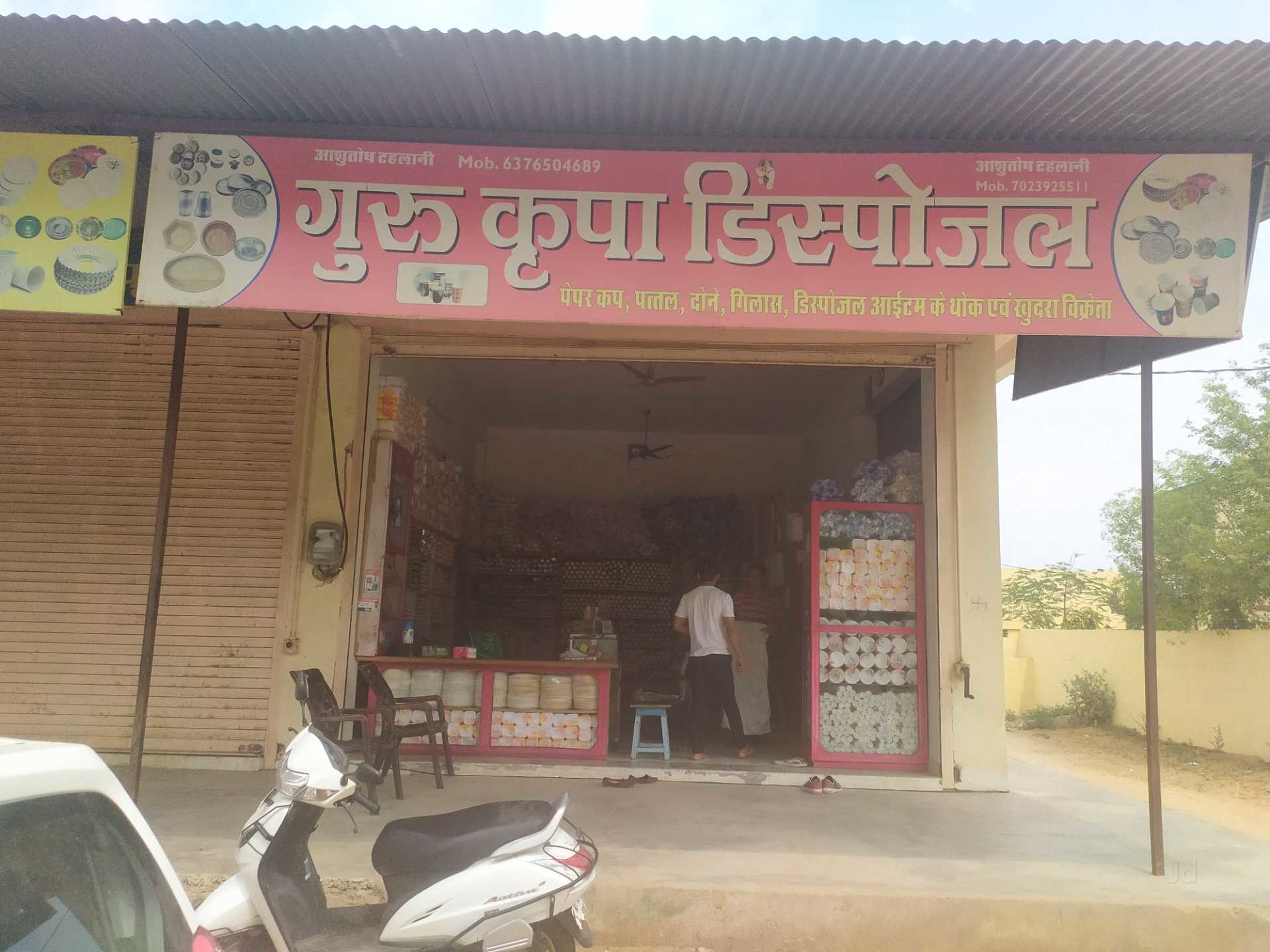 Guru Kripa Disposals in Jamdoli, Jaipur - Best Paper Plate Making ...