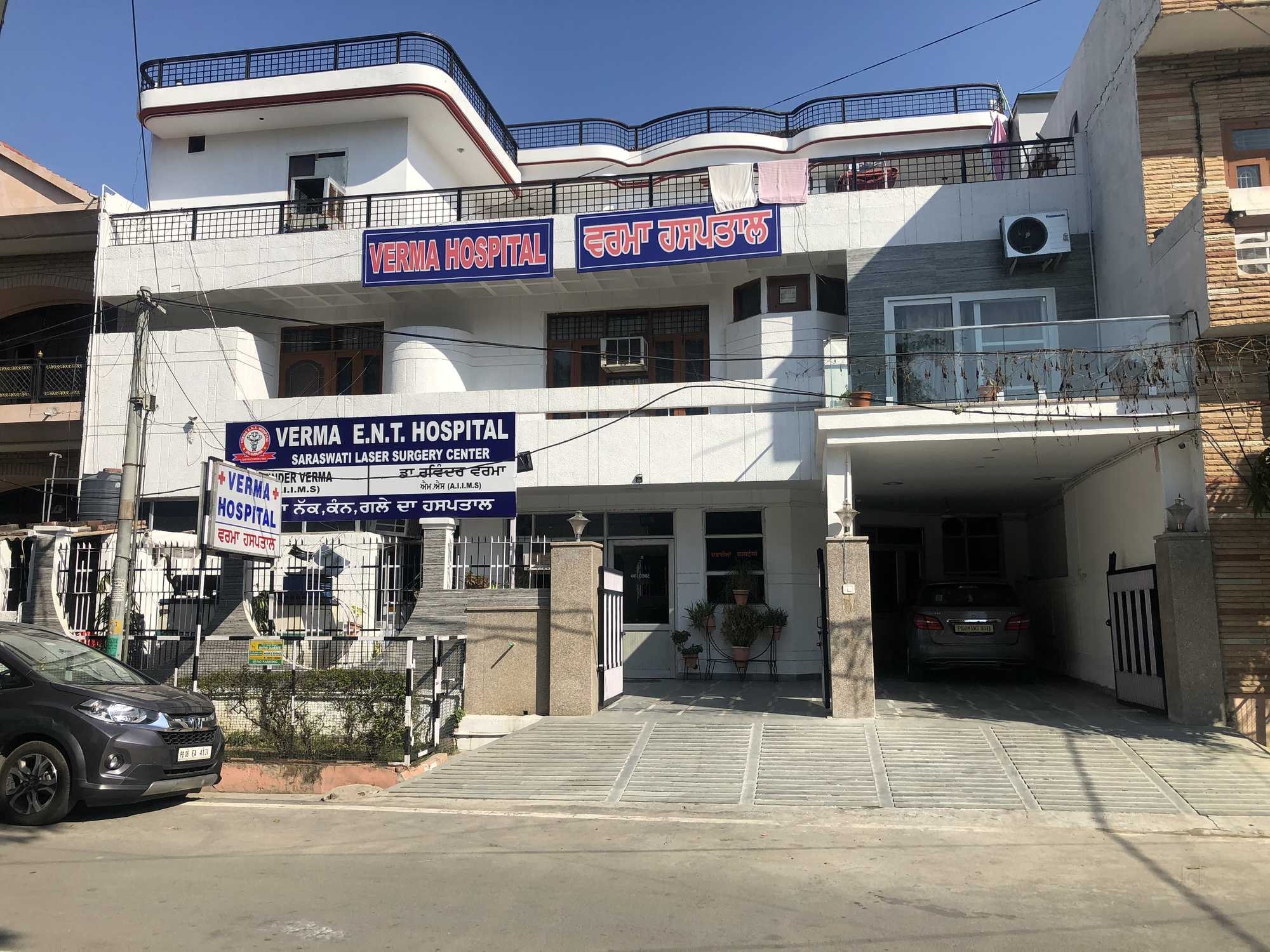 top-100-private-hospitals-in-jalandhar-best-private-hospitals-for