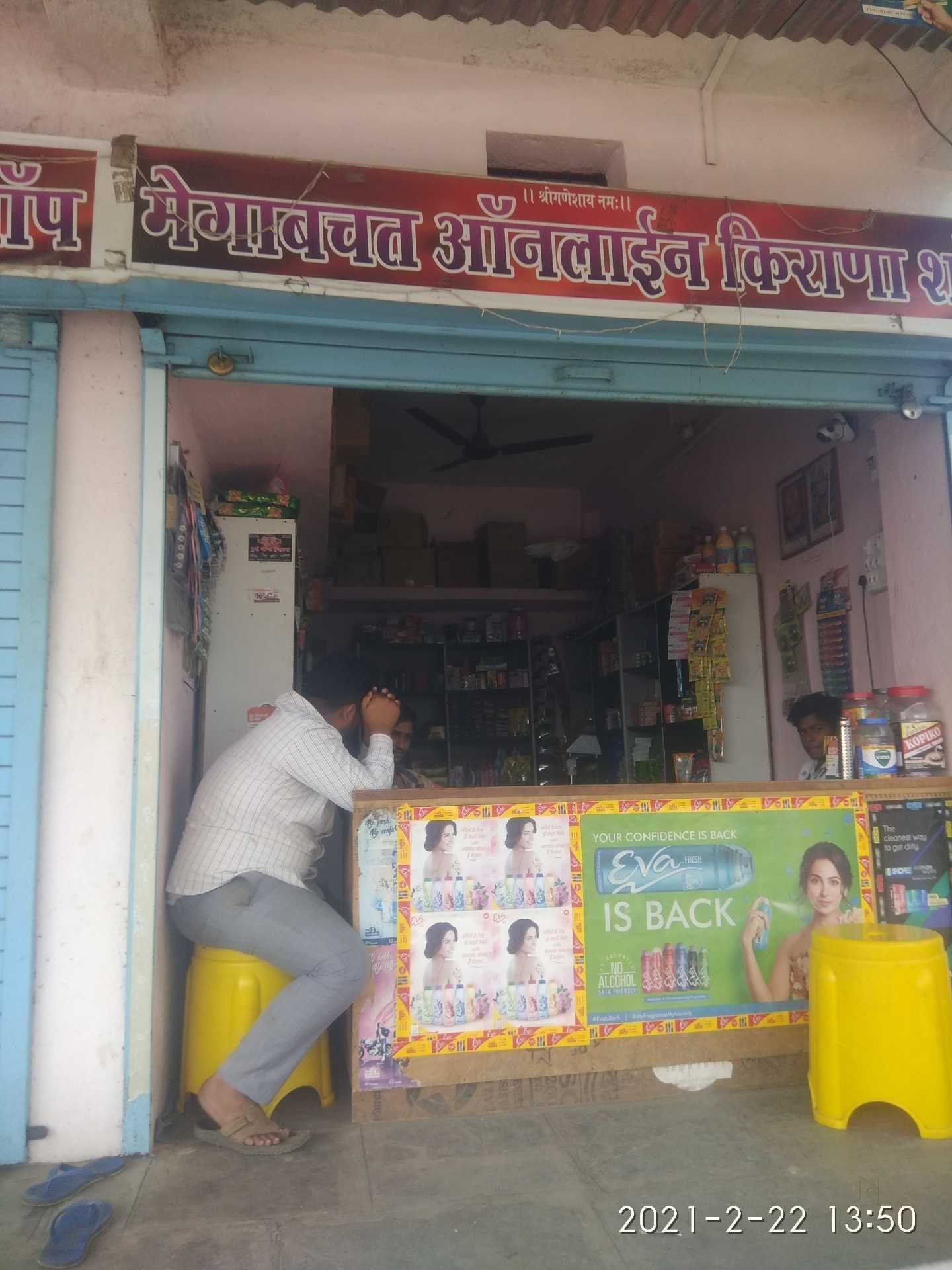 Grocery Home Delivery Services near Kirti Mall Mg Road Jalgaon, Jalgaon ...