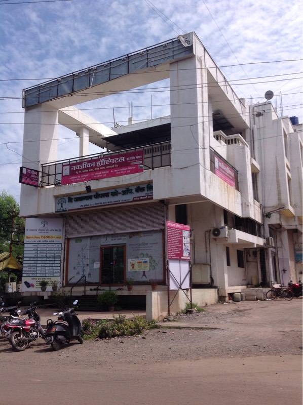 Best Multispeciality Hospitals Near me in Faizpur, Jalgaon | Justdial