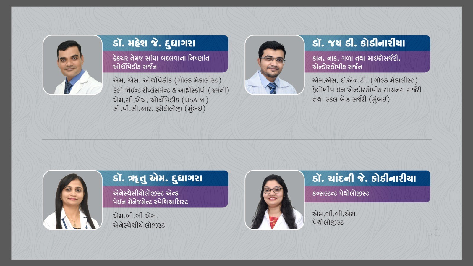 Top Swollen Lymph Node Surgeons in Tandalja, Vadodara - Book Appointment Online near me - Justdial