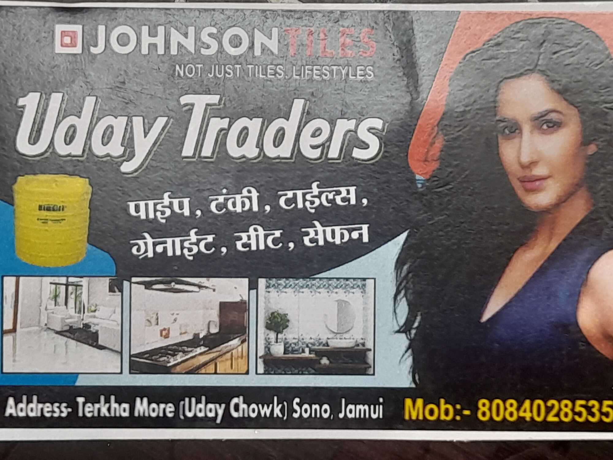 Uday traders in Sono, Jamui - Best Marble Tile Dealers-Rms Stonex in ...