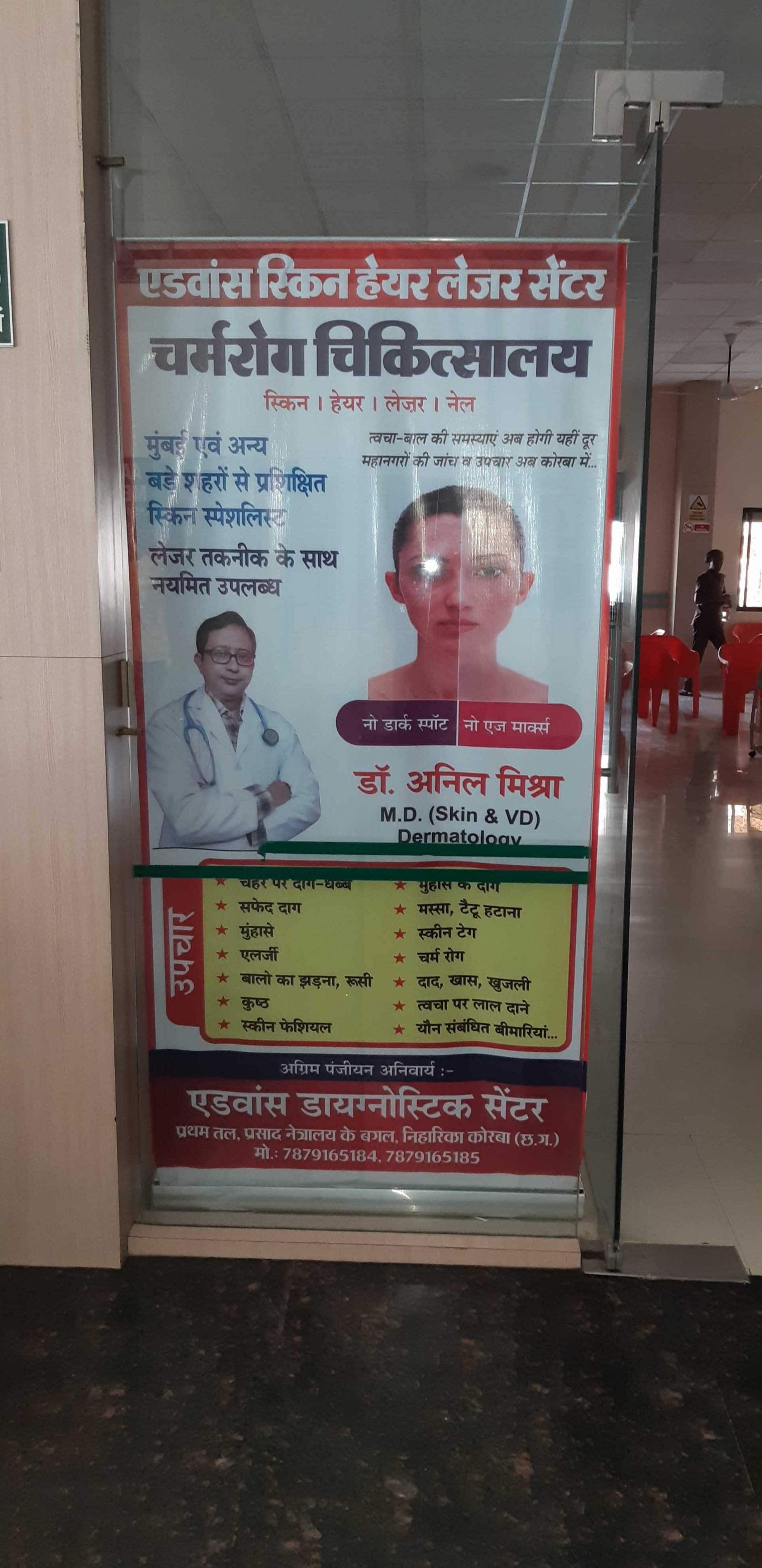 Top Army Hospitals in Durg near me - Justdial