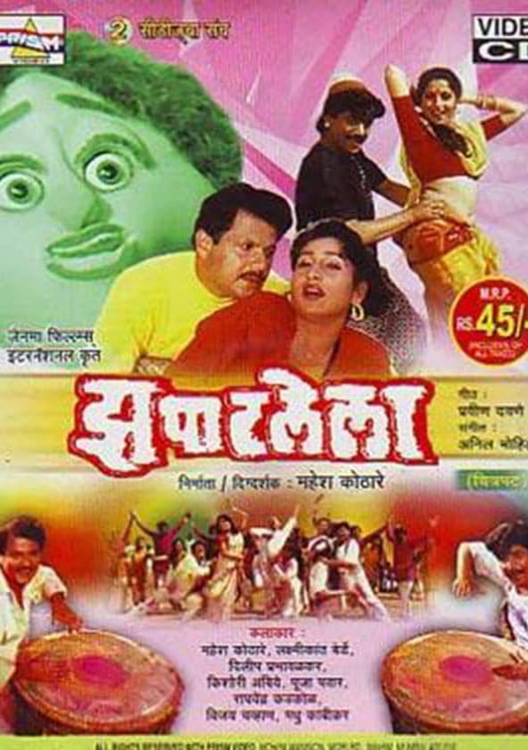 Watch Zapatlela Full movie Online In HD | Find where to watch it online ...