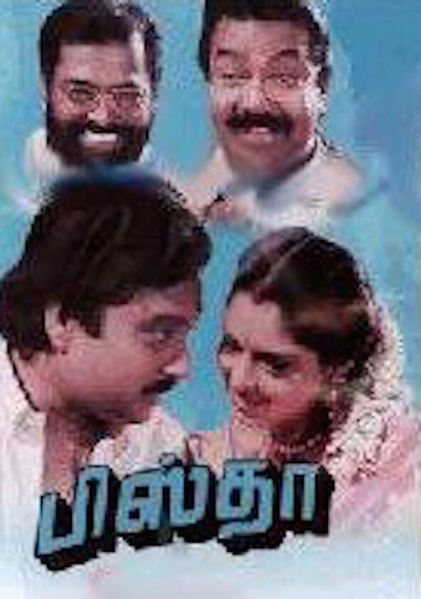 When And Where To Watch Pistha(1997) On OTT - Watch in HD - Justdial