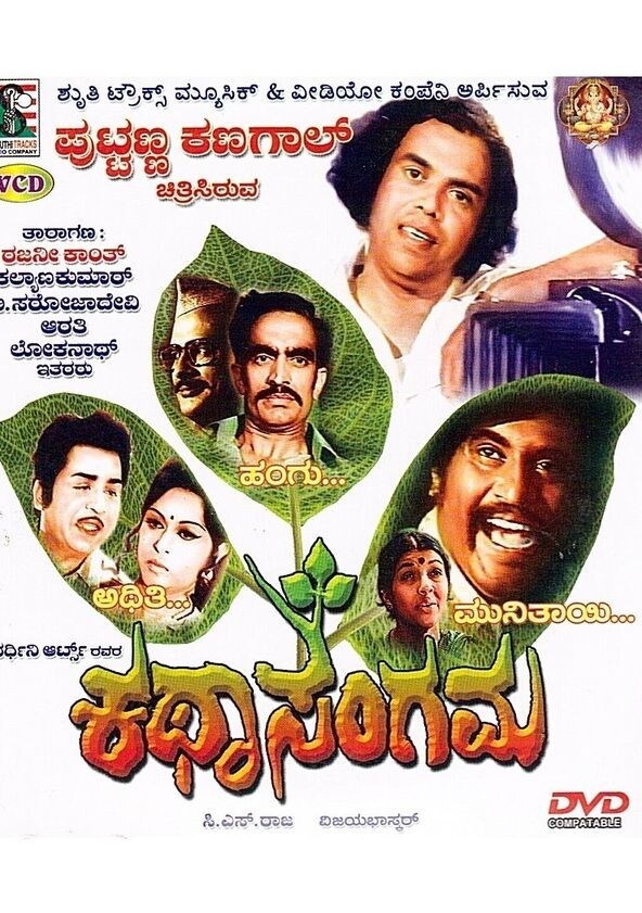 Watch Devadaasi Full movie Online In HD | Find where to watch it online ...