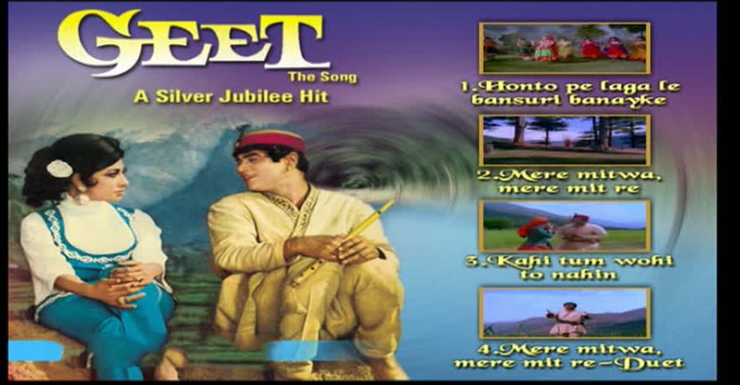 Watch Geet Full movie Online In HD | Find where to watch it online on ...