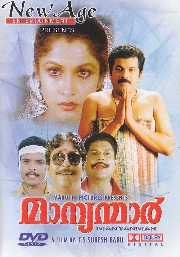 Watch Manyanmar Full movie Online In HD | Find where to watch it online ...