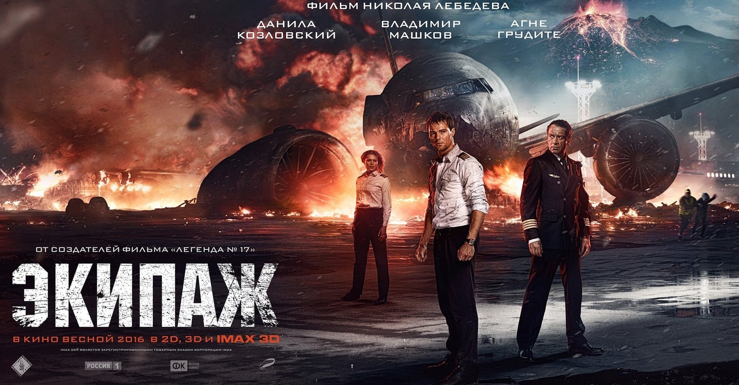 Watch Flight Crew Full movie Online In HD | Find where to watch it ...