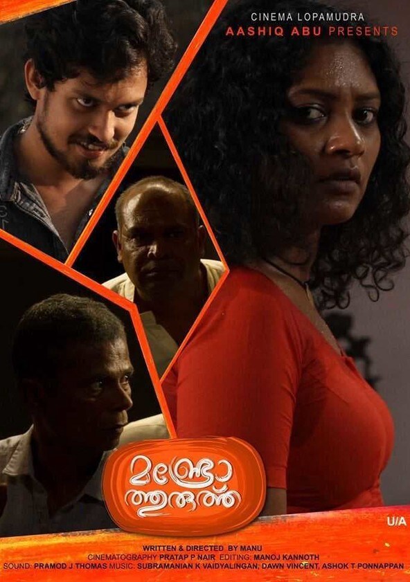 Watch Munroe Island Full movie Online In HD | Find where to watch it ...