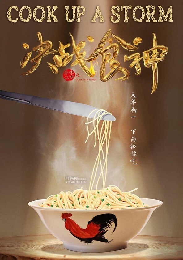 Watch Cook Up a Storm Full movie Online In HD | Find where to watch it ...
