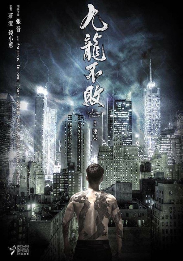 When And Where To Watch The Invincible Dragon(2019) On OTT - Watch in ...