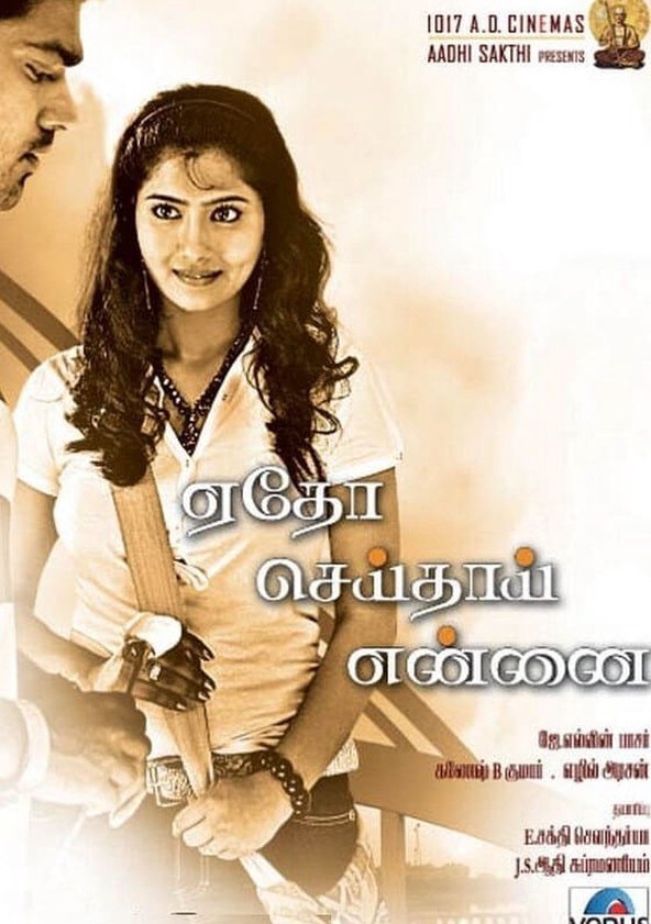 Watch Etho Seithai Ennai Full movie Online In HD | Find where to watch ...