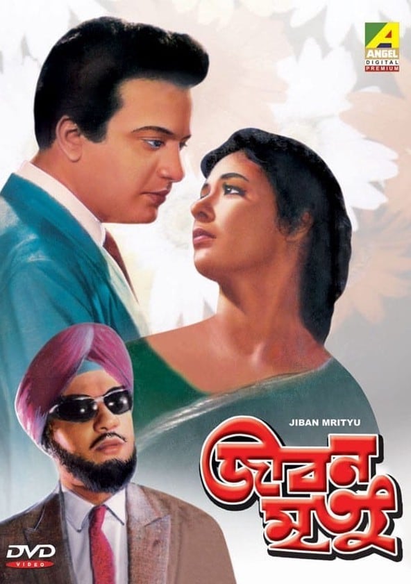 Watch Jiban mrityu Full movie Online In HD | Find where to watch it ...