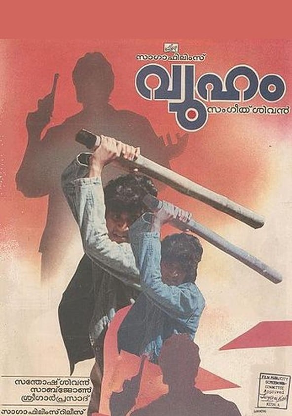 Watch Vyooham Full movie Online In HD | Find where to watch it online ...
