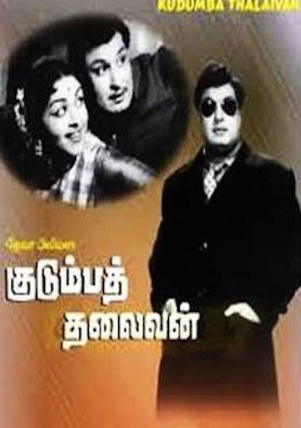 Watch Kudumba Thalaivan Full movie Online In HD | Find where to watch ...