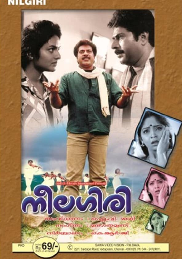 Watch Neelagiri Full movie Online In HD | Find where to watch it online ...