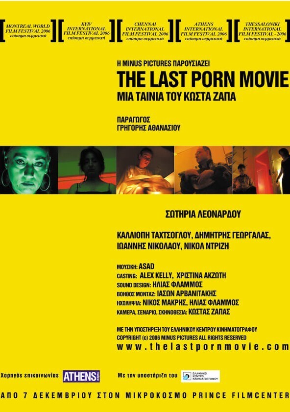 Watch The Last Porn Movie Full movie Online In HD | Find where to watch ...