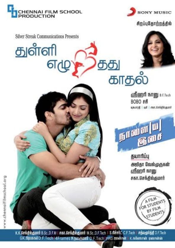 Watch Thakita Thakita Full movie Online In HD | Find where to watch it ...
