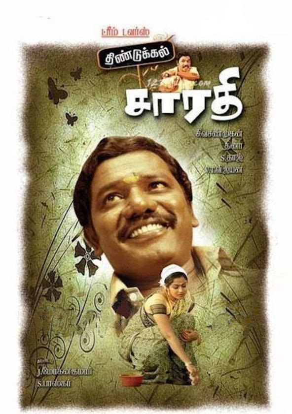 Watch Dindigul Sarathy Full movie Online In HD | Find where to watch it ...