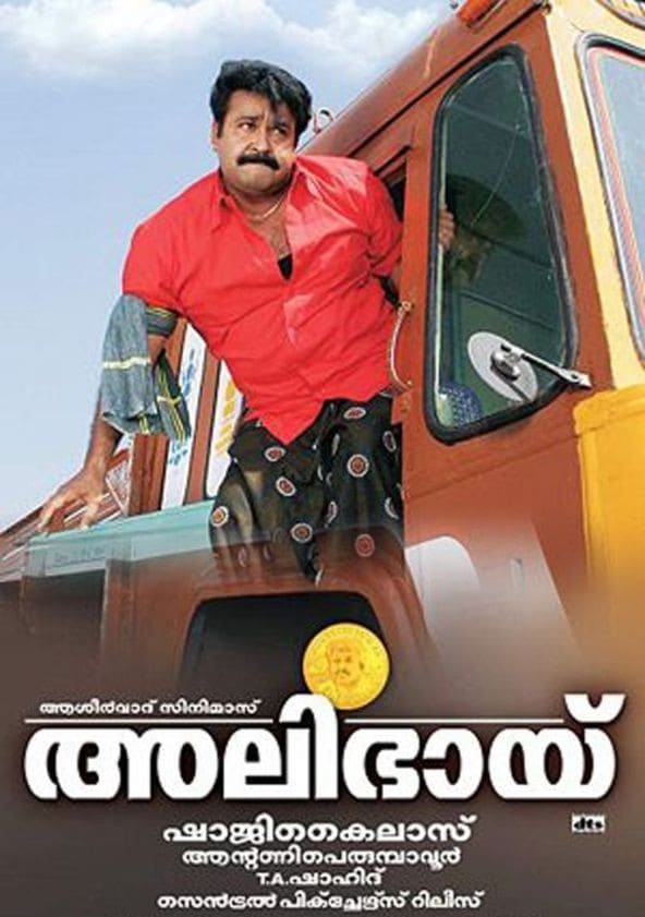 Watch Alibhai Full movie Online In HD | Find where to watch it online ...